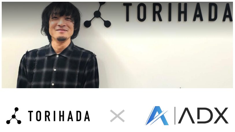 株式会社TORIHADA様 - ADX Consulting