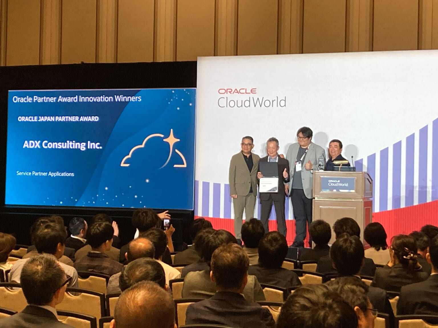 2024 Oracle Partner Awards – Japan Innovation Categoryを受賞 - ADX Consulting