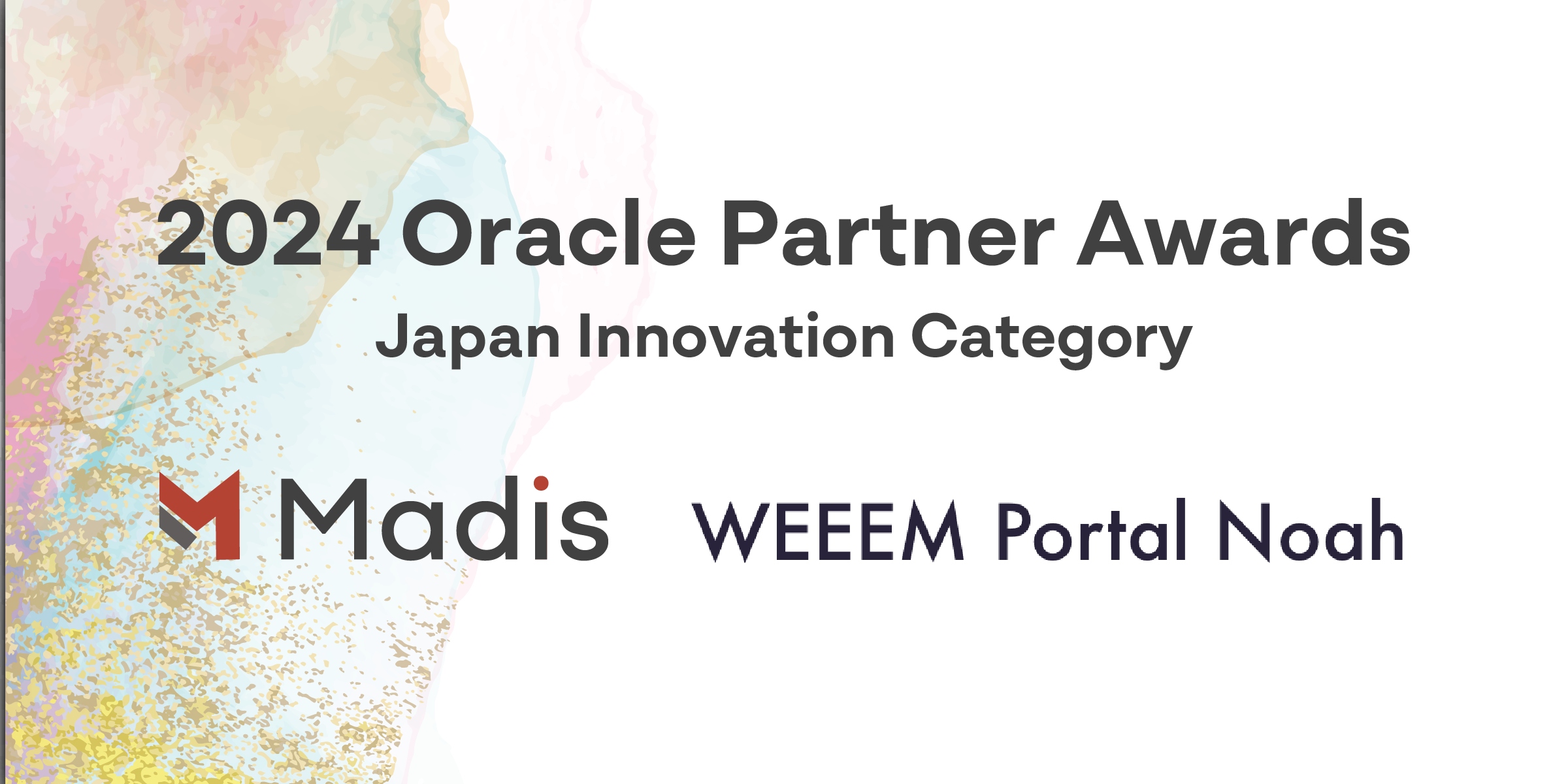 2024 Oracle Partner Awards – Japan Innovation Categoryを受賞 - ADX Consulting
